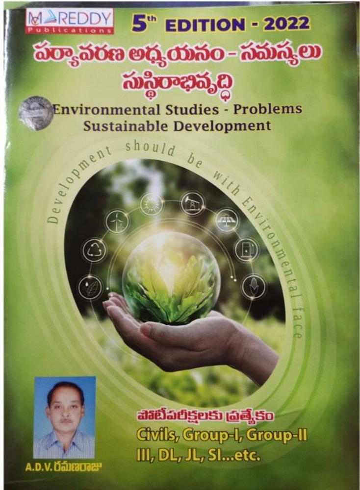Buy Environmental Issues And Sustainable Development By Ramana Raju ... Buy Environmental Issues And Sustainable Development By Ramana Raju ...
