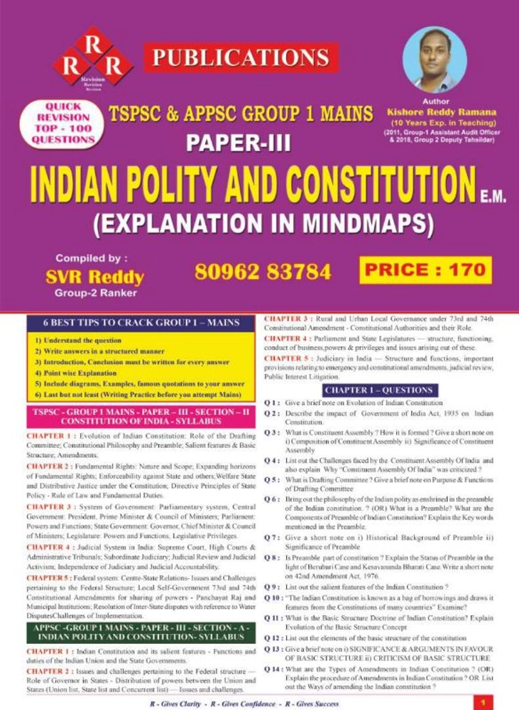 Buy TSPSC & APPSC GROUP-1 Mains Indian Polity & constitution Mind Map (Question & answer) By RRR ...