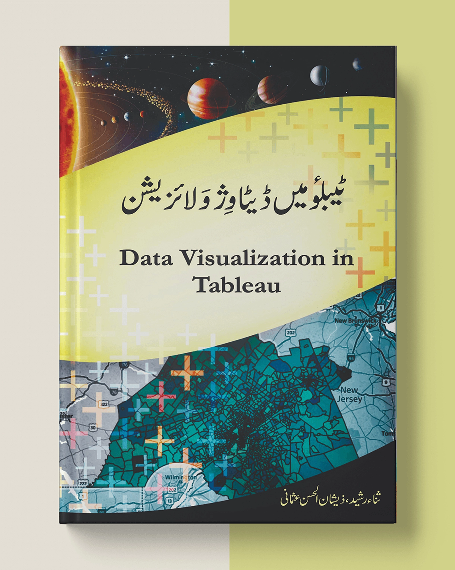 Data Visualization in Tableau Book by Zeeshan Usmani