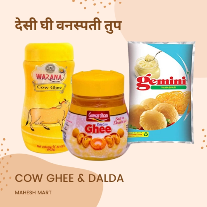 MAHESH MART - Online Store MAHESH MART - Online Store